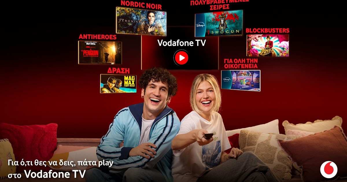 Vodafone TV | Η πλατφόρμα που ενώνει τα μεγαλύτερα στούντιο... | Life Ειδήσεις