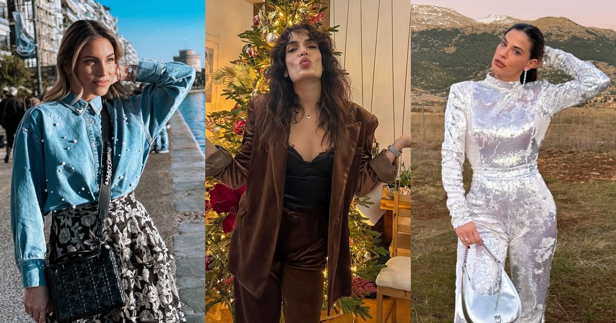 Τα outfits των Ελληνίδων celebrities που ξεχωρίσαμε από τις... | Μόδα ...