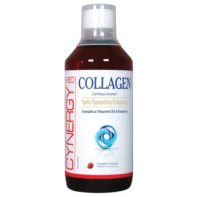 Πώς να αποκτήσεις κι εσύ λαμπερό δέρμα χωρίς ρυτίδες και... | Ομορφιά ...